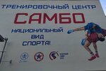 МБУ СШ самбо имени и С. Павленко (переулок Ломоносова No:5), spor okulları  Yalta'dan