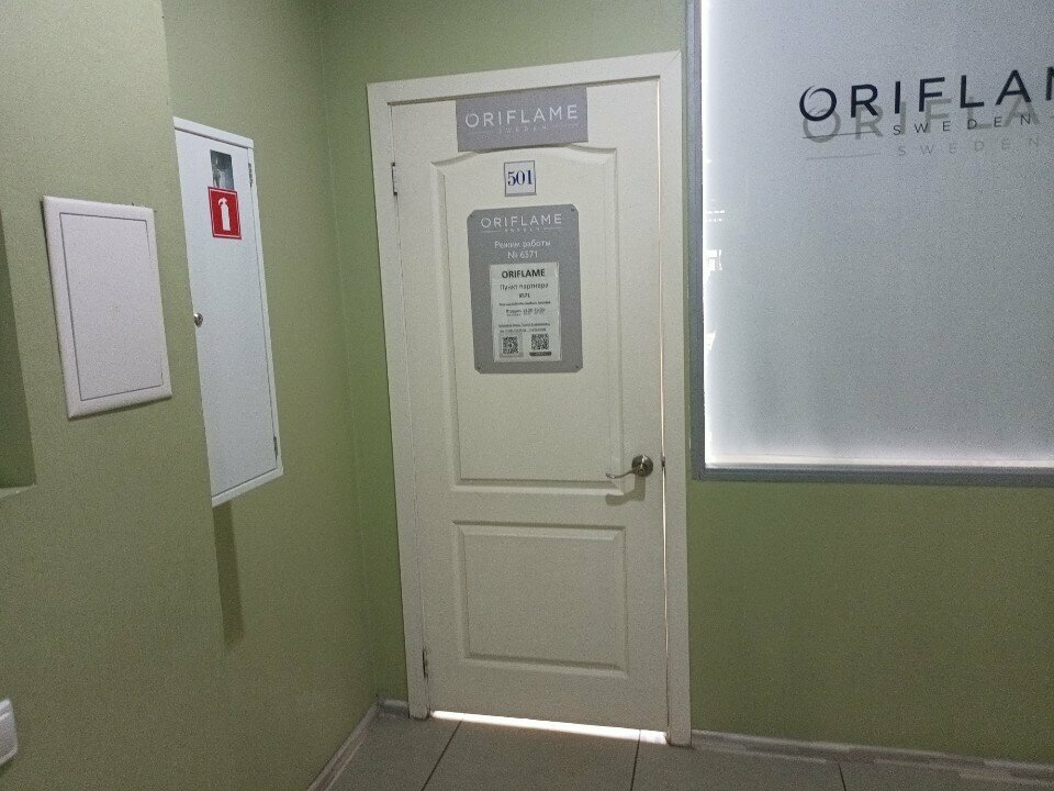 Kozmetik ve parfümeri mağazaları Орифлейм, Cherepovets, foto