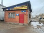 Приём цветного лома (Televizornaya ulitsa No:1с31/10), hurda metal alımı  Krasnoyarsk'tan
