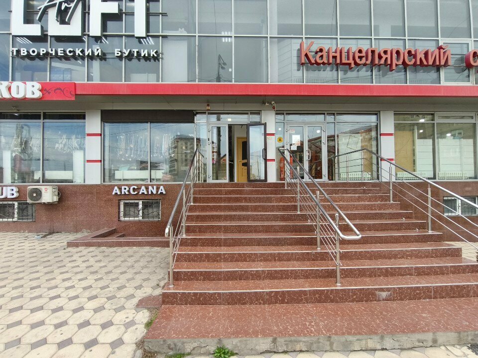 Kaş ve kirpik salonu Кабинет косметолога, Makhachkala, foto