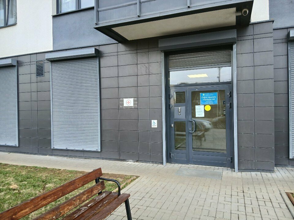 Çocuk ıslah merkezi Нейропсихолог Макеев Дмитрий, Saint‑Petersburg, foto