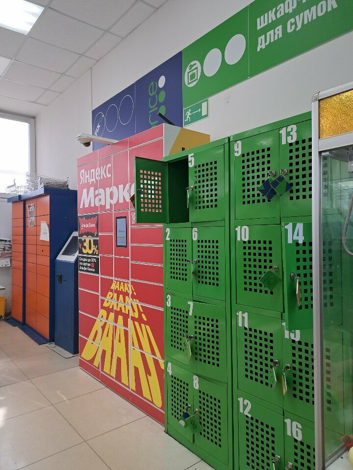 Parsel otomatı Yandex Market, Yekaterinburg, foto