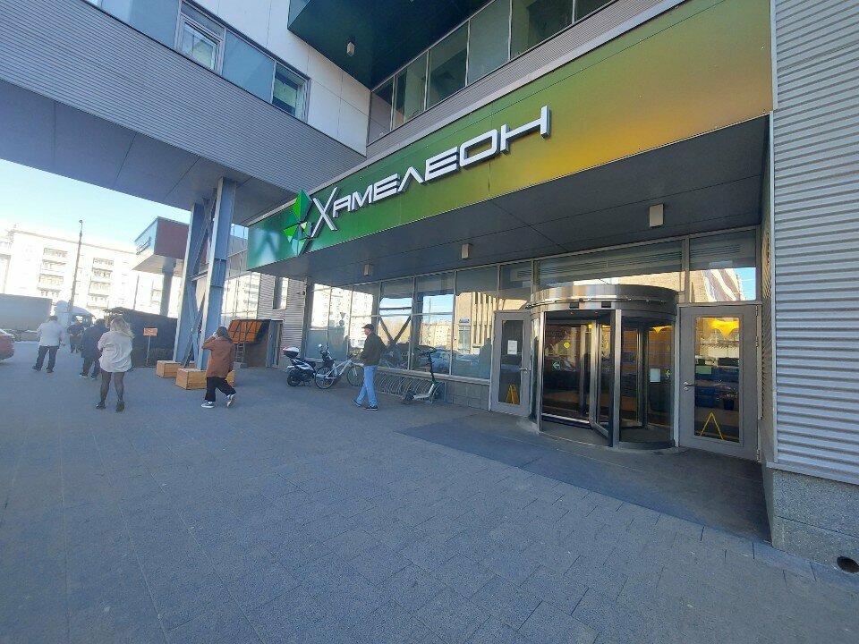 Toptancılar Вент-Холдинг, Moskova, foto