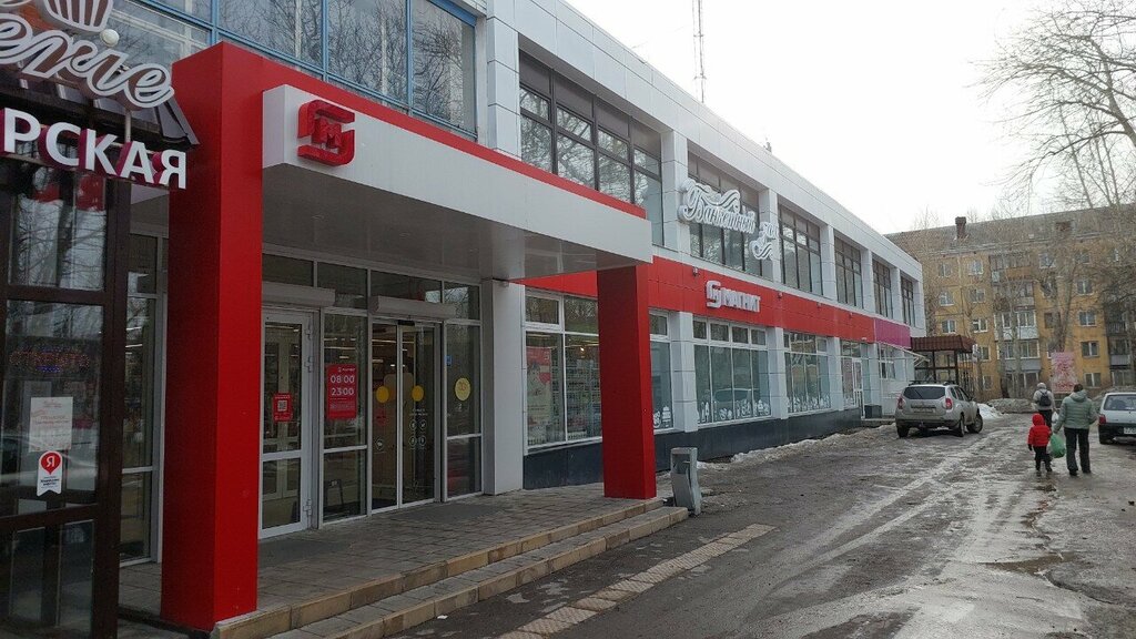 ATM'ler СберБанк, Perm, foto