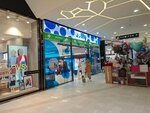 Lilly Drogerie (Liberation Boulevard No:119), optik  Novi Sad'dan