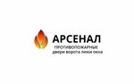 Арсенал (ulitsa Obyedineniya No:20), kapılar  Novosibirsk'ten