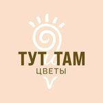 Tut i tam flowers (Petrovskiy Avenue No:5), çiçekçiler  Saint‑Petersburg'dan