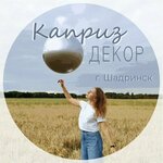 Kapriz Dekor (ulitsa Sverdlova No:45), kutlama ürünleri  Şadrinsk'ten
