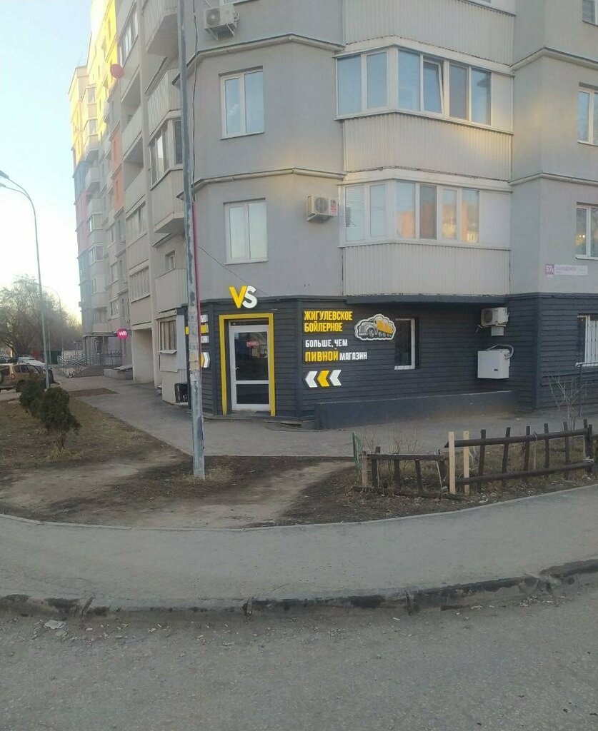 i̇kinci el eşya alımı Lamba, Samara, foto