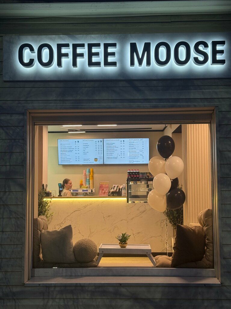 Kahve dükkanları Coffee Moose, Uray, foto