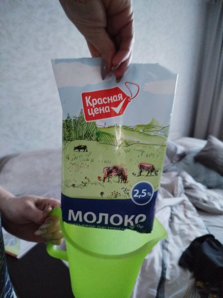 Kantin, yemekhane Трапезная, Kurganskaya oblastı, foto