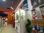 100% Без Преград (Artyoma Street No:96), oyun makinesi  Sterlitamak'tan