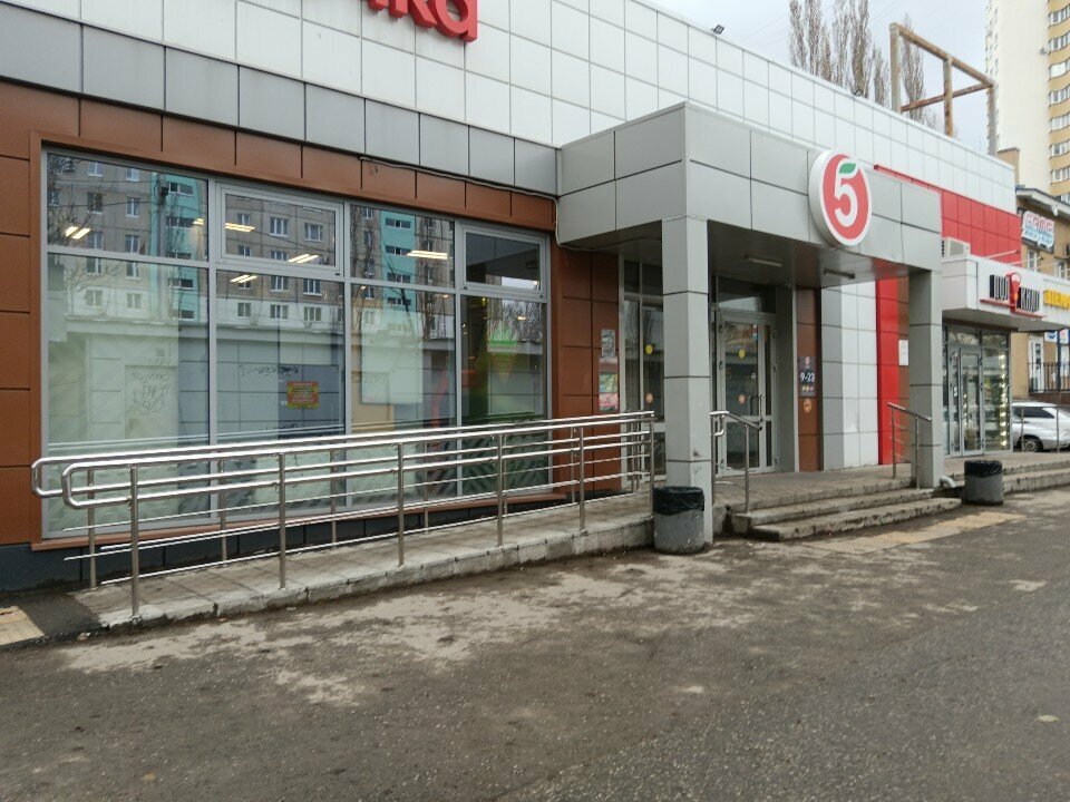 Parsel otomatı 5Post, Ufa, foto