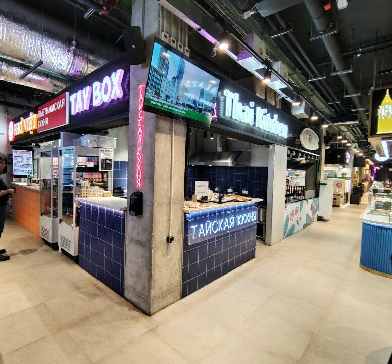 Kafe Tay Box Thai Kitchen, Moskova, foto