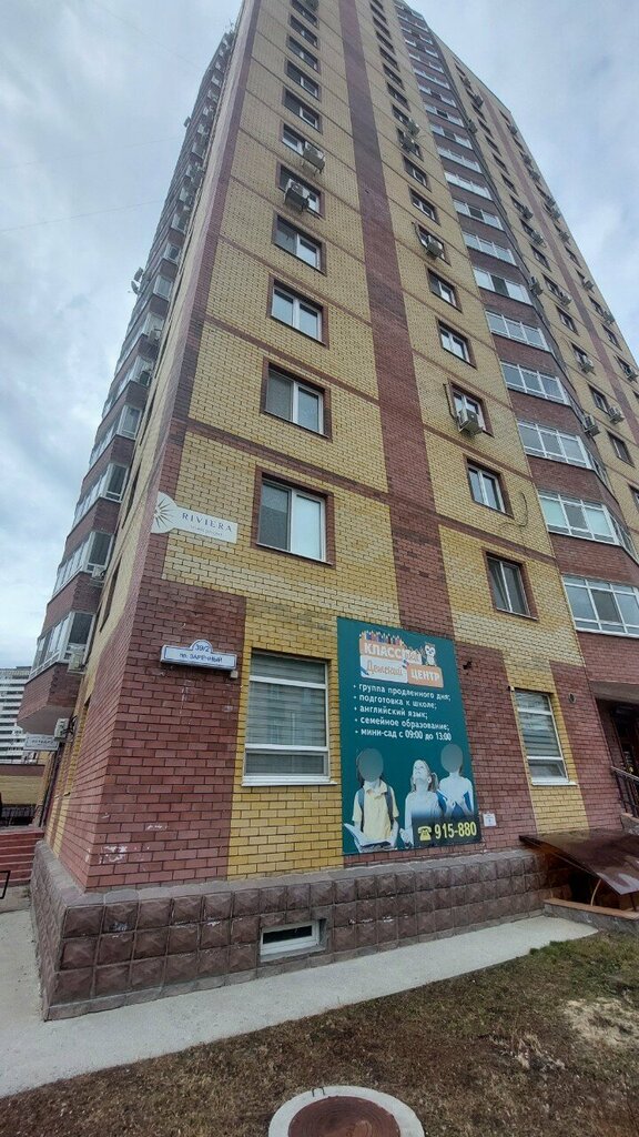 Kozmetoloji, kozmetik salonları Podruzhki, Tiumen, foto