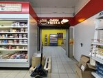 Пивас для вас (8 Marta Street No:15), bira dükkanı  Yaroslavl'dan