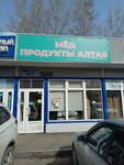 Med i produkty Altaya (Tranzitnaya ulitsa No:27/5), bal ve arıcılık firmaları  Krasnoyarsk'tan