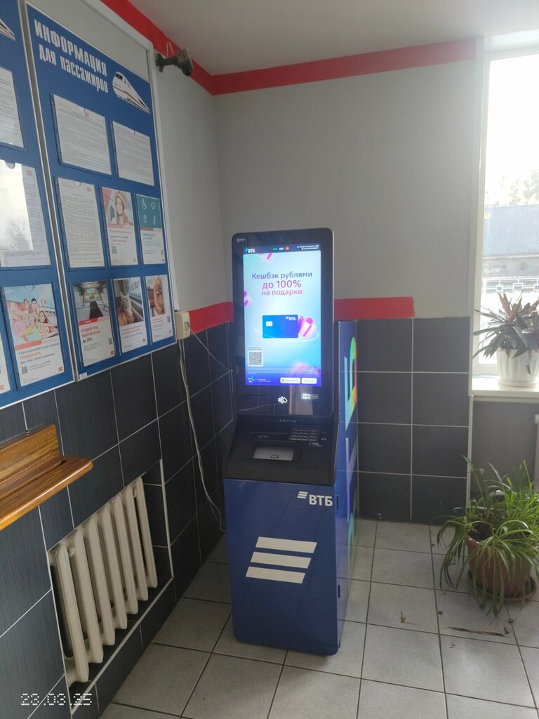 ATM'ler Bank Vtb, Krasnoyarski krayı, foto