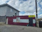 Car Air Conditioner Refilling (Álıa Moldaǵulova kóshesi No:13/1), klima satışı  Astana'dan