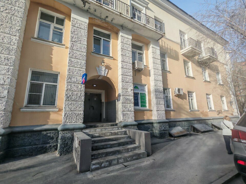 Müzik okulları ve konservatuarlar Класс гитары, Yekaterinburg, foto