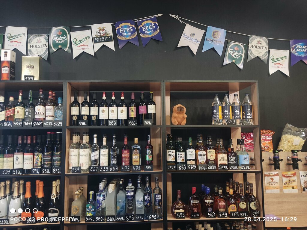 Bar Высокий Градус & Food 24/7, Novokuznetsk, foto