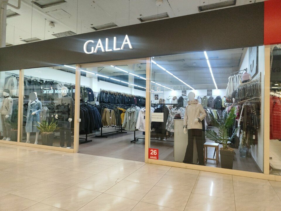 Giyim mağazası Galla, Barnaul, foto