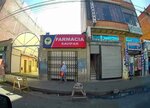 Farmacia Savifar (Department of La Paz, Provincia Murillo, El Alto, Avenida ), eczaneler  El Alto'dan