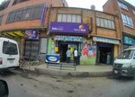 Libertad (Department of La Paz, Provincia Murillo, El Alto, Rosas Pampa, Calle 34), kırtasiyeler  El Alto'dan