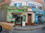 Zoje (Department of La Paz, Provincia Murillo, El Alto, Avenida Nery, 555), mefruşat  Bolivya'dan
