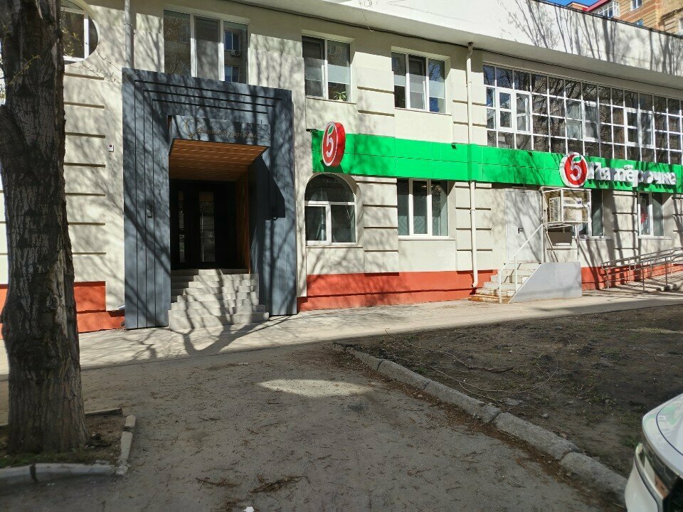 Avukatlar Асташев, Зимина и партнеры, Samara, foto