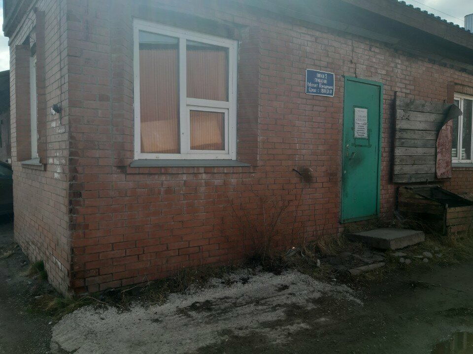 Garajlar Вираж, Krasnoyarsk, foto