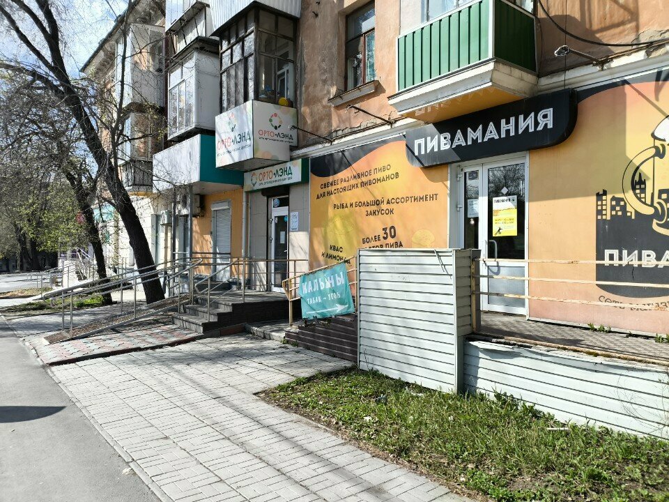 Tütün, sigara mağazaları Panda, Çeliabinsk, foto