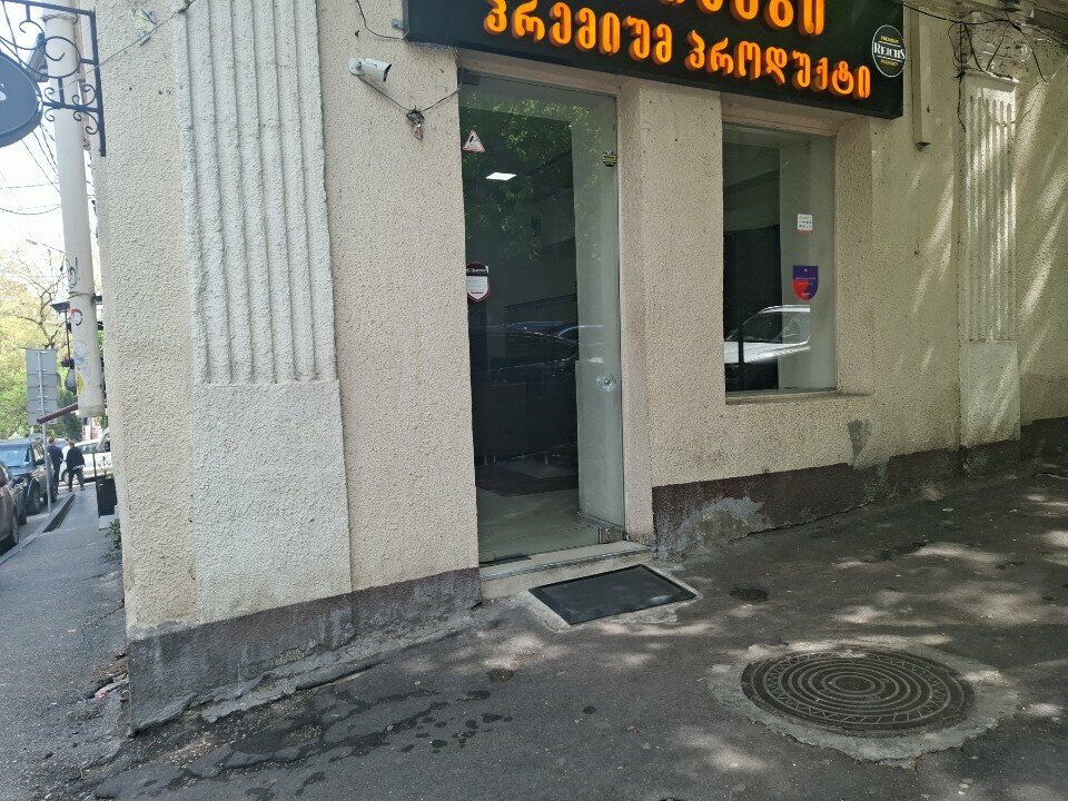 Ekmek fırını პურიანი, Tiflis, foto
