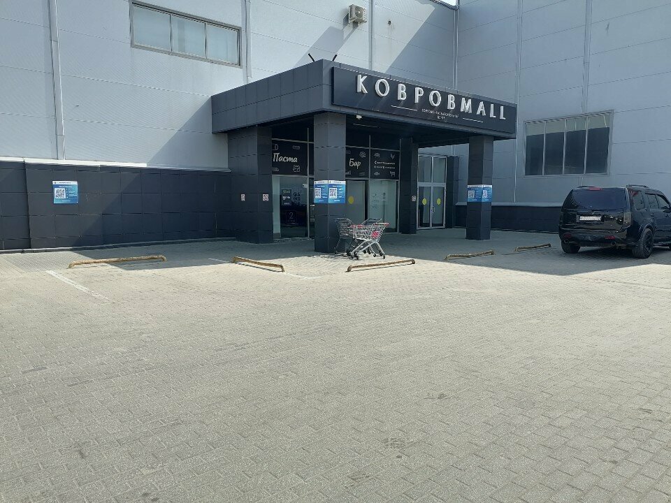Kahve otomatı Кофейный автомат, Kovrov, foto