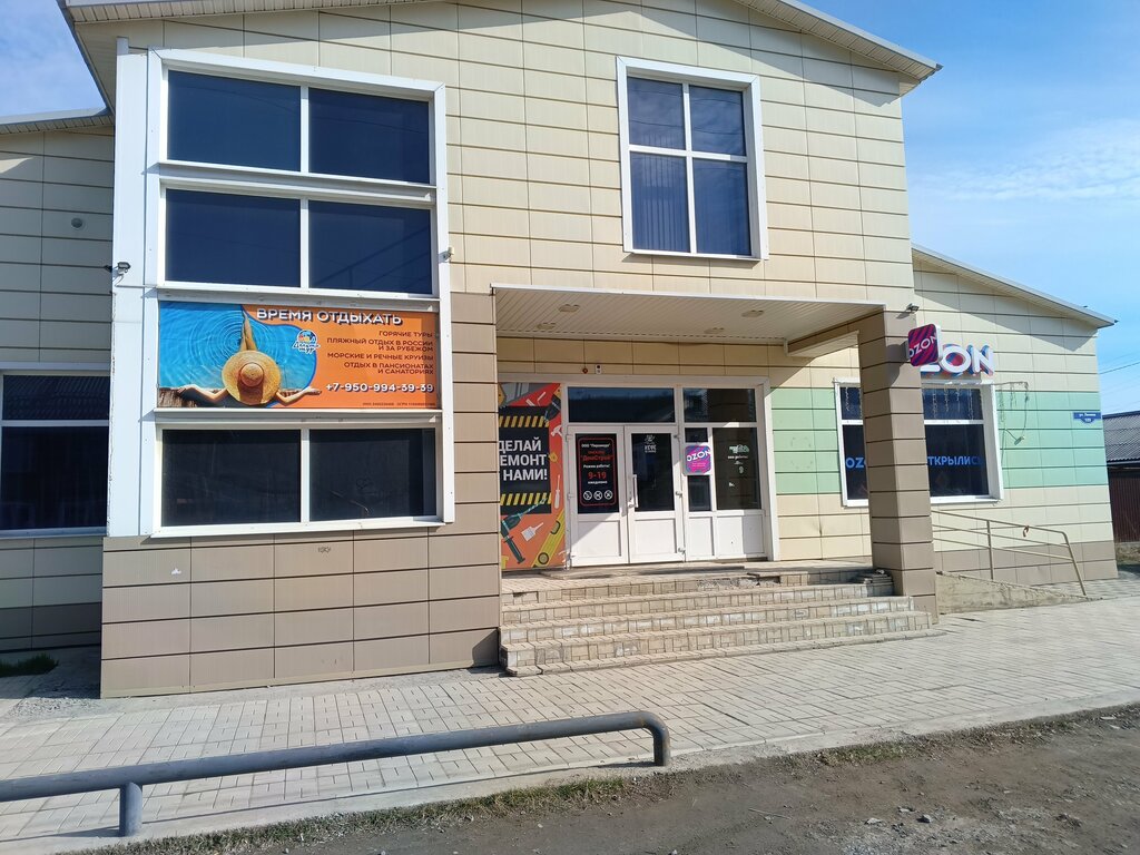 Ev temizlik ürünleri Магазин 1000 мелочей, Krasnoyarski krayı, foto