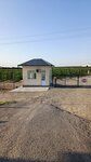 Grace Garden Zomin (Djizzak Region, Zaamin District), bahçecilik dernekleri ve kuruluşları  Cizzak eyaletinden