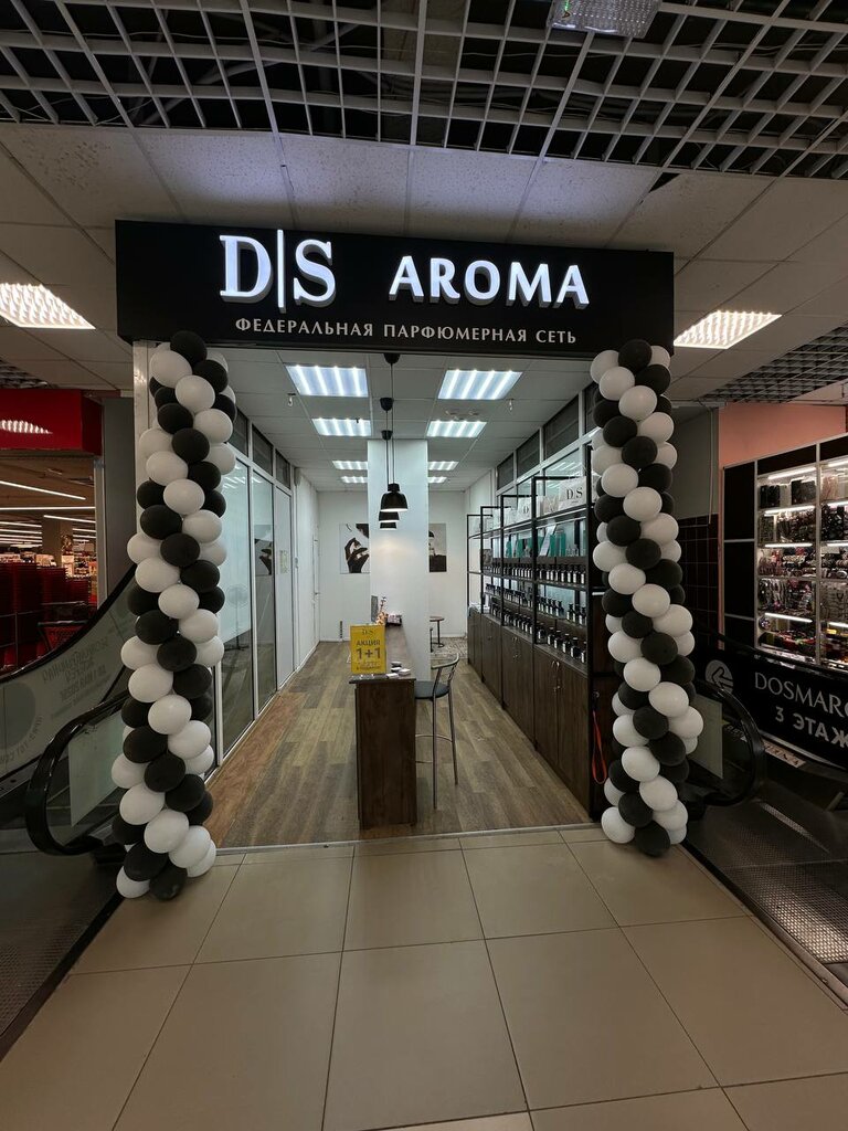 Kozmetik ve parfümeri mağazaları Ds Aroma, Omsk, foto