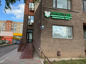 Infinity life (Jańaıdara Jırentaev kóshesi No:4), tıp merkezleri ve klinikler  Astana'dan