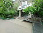Kaz. AB-Expertise (Kanysh Satbayev Street No:90/1), i̇nşaat ekipmanı kiralama  Almatı'dan