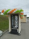 Корм для уток (Kaluga, Yachenskaya Embankment), vendomat  Kaluga'dan