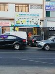 Maquinas y Equipos Villanueva Sac (Distrital Barranco, San Luis, Avenida República de Panamá, 4392), elektrik ve benzinle çalışan aletler  Lima'dan