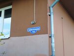 Независимая экспертиза (Yuriya Matochkina Street No:14, Leningradskiy rayon, mikrorayon Selma), ekspertiz hizmetleri  Kaliningrad'dan