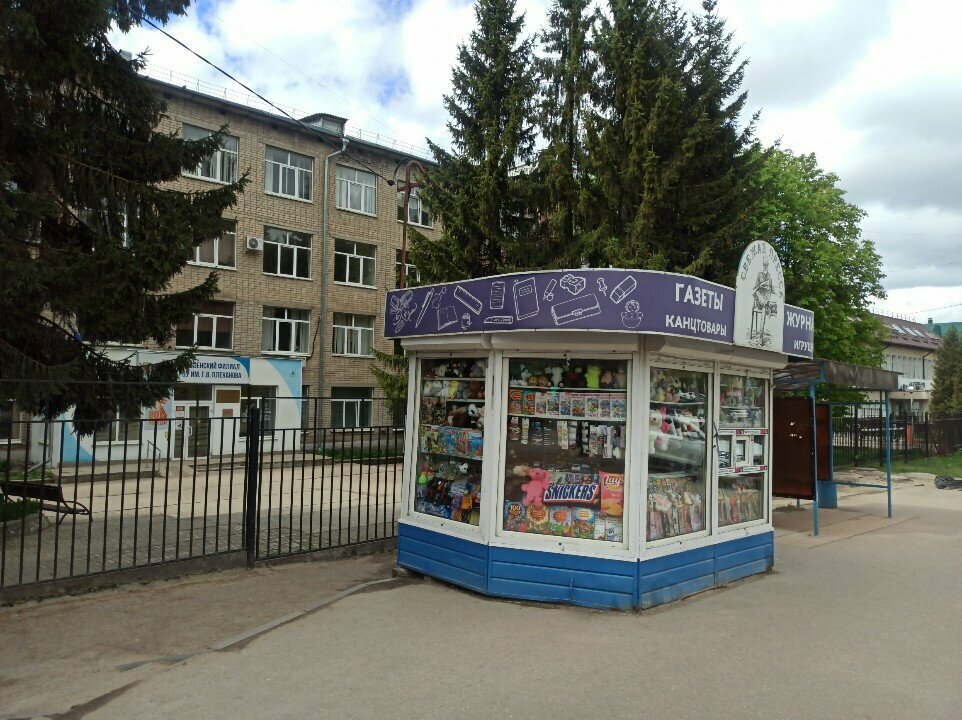 Gazete bayi Свежая пресса, Smolensk, foto