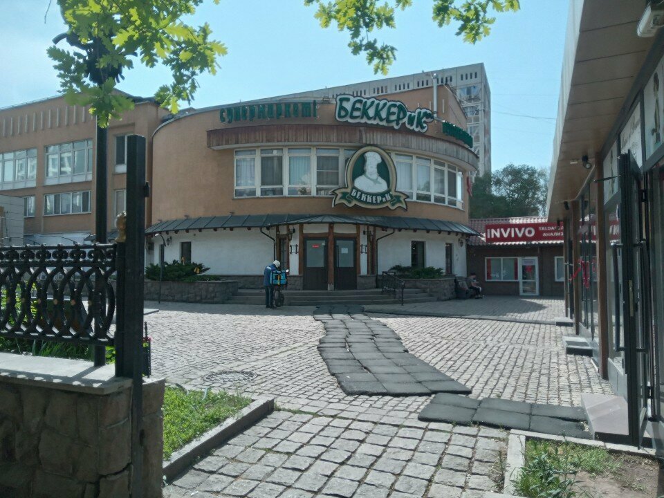 Ödeme terminali Kassa 24, Almatı, foto