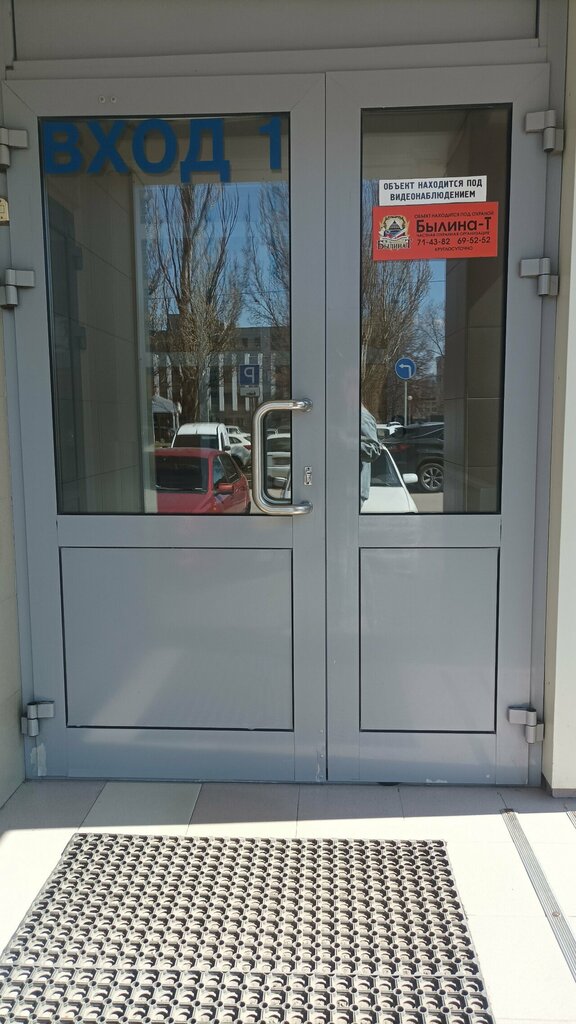 Menkul kıymetler piyasası katılımcısı (nfo) Gazinvest, Tolyatti (Togliatti), foto
