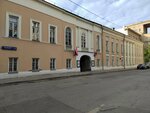 Государственный институт искусствознания (Kozitsky Lane No:5), konser salonları  Moskova'dan