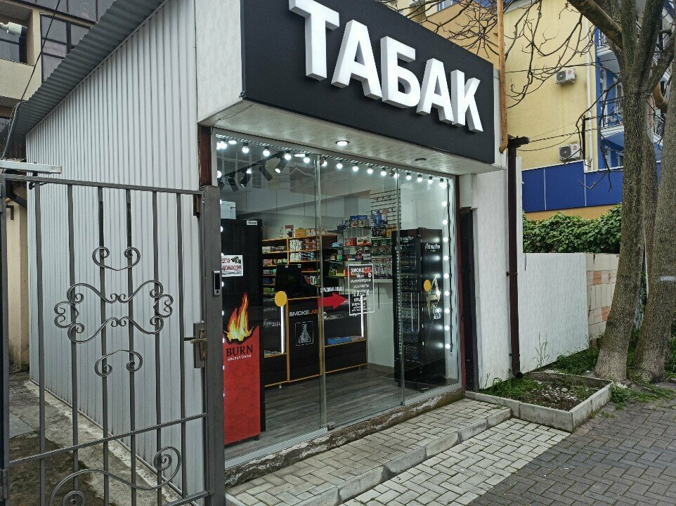 Tütün, sigara mağazaları Smokelab, Soçi, foto