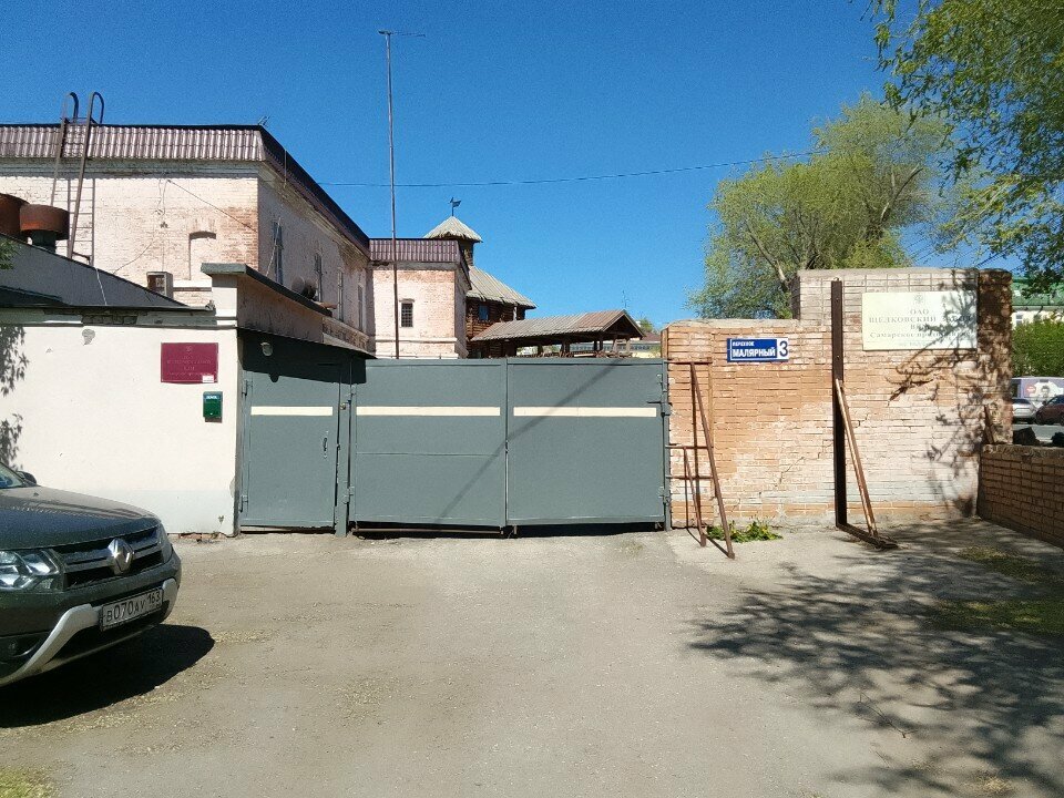 Renkli metaller Щёлковский завод ВДМ Самарское предприятие, Samara, foto