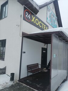Зелёная долина (M-7, podyezd k Permi, 219-y kilometr No:44, derevnya Yakshur), otel  Udmurtiya'dan