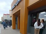 Облака (45th Strelkovoy Divizii Street No:255), i̇ş merkezi  Voronej'den